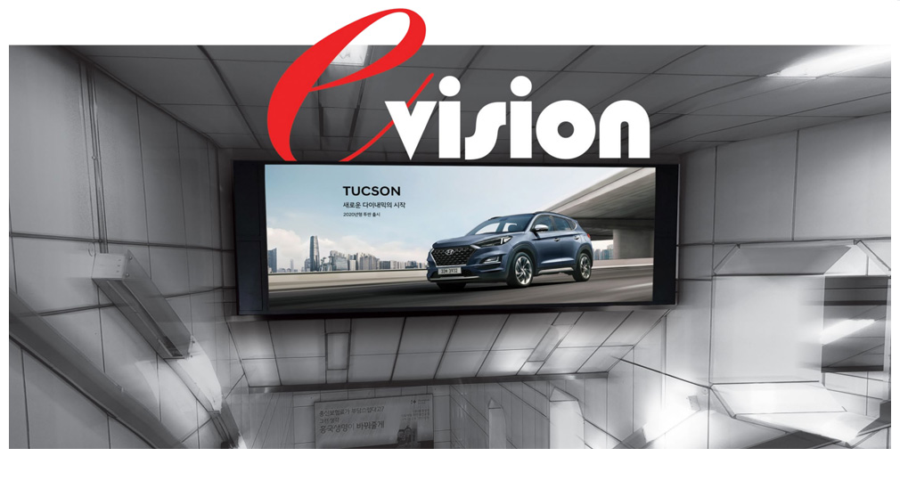 지하철 E비전 LED 전광판